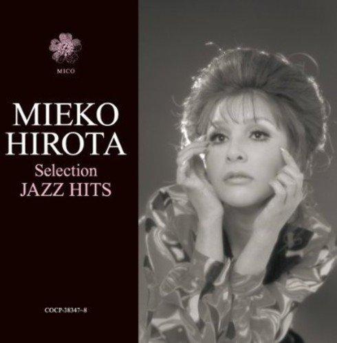 弘田三枝子・せれくしょん 〜ジャズ・ヒッツ