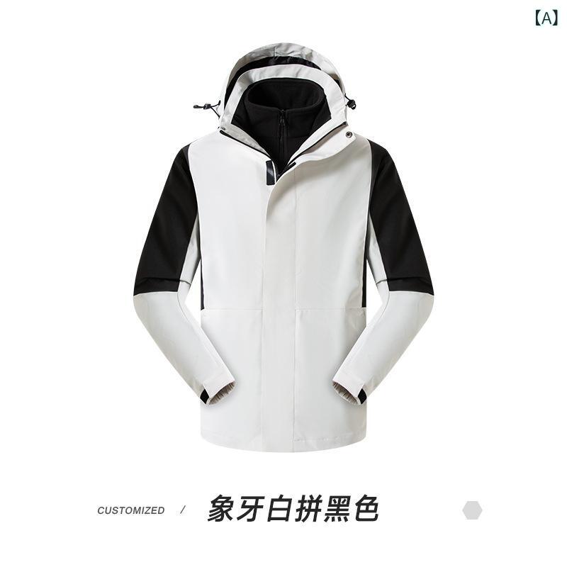 ジャケット 男性用 防水 アウター 秋冬 アウトドア 防寒着 取り外し可能