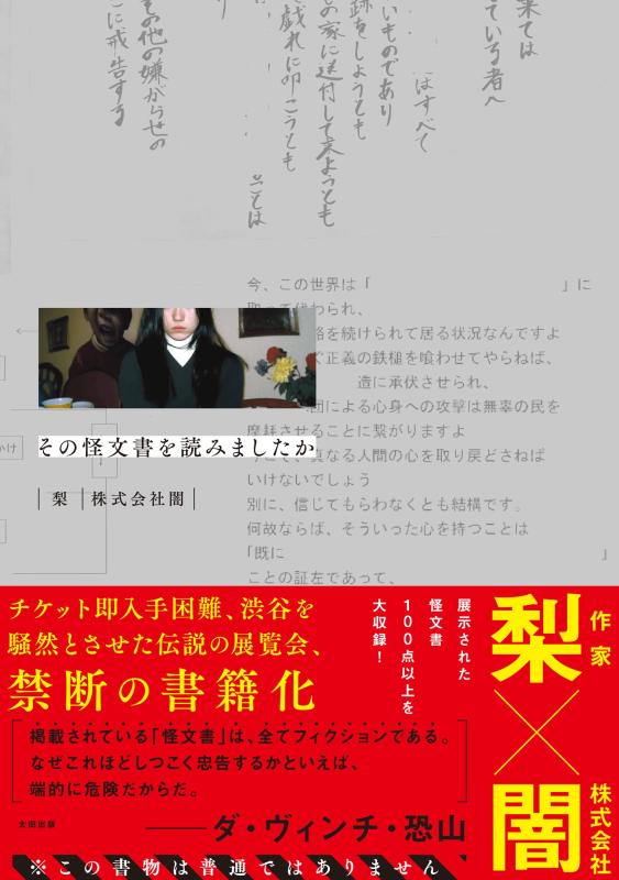 その怪文書を読みましたか■ ご購入前に必ずご確認ください ■1. 在庫管理とご注文の確定当店は複数のオンラインモールで在庫を共有しております。在庫の変動： 更新のタイムラグにより、ご注文後に「完売」が判明する場合がございます。欠品時の対応：...