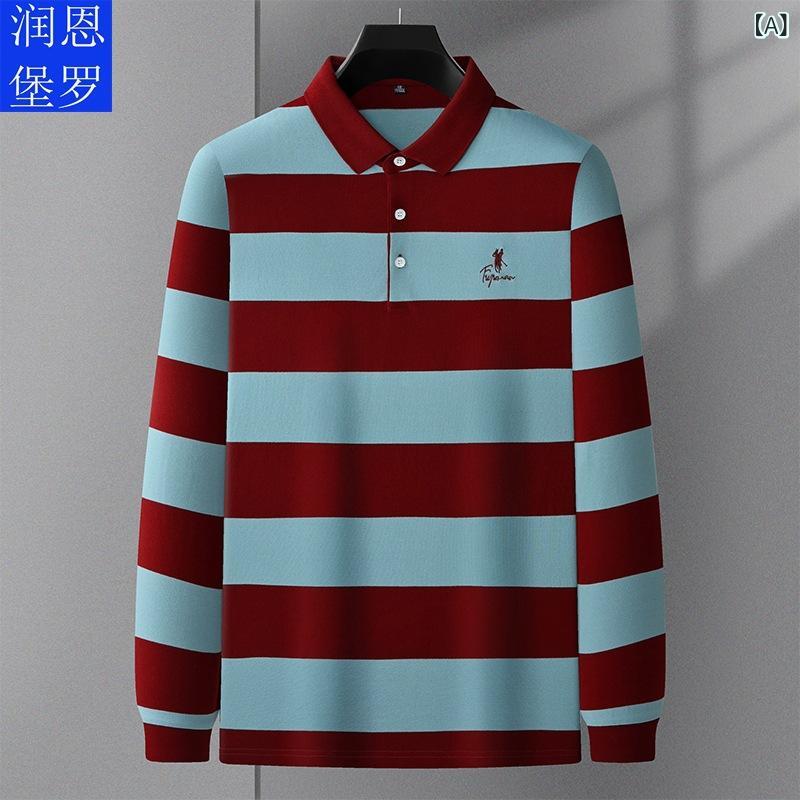 ポロシャツ メンズ 男性用 秋冬 長袖 ストライプ柄 コットン 綿混紡 ビジネス カジュアル 普段使い 部屋着 中高年 シニア