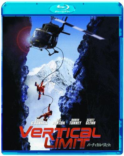 バーティカル・リミット [Blu-ray]