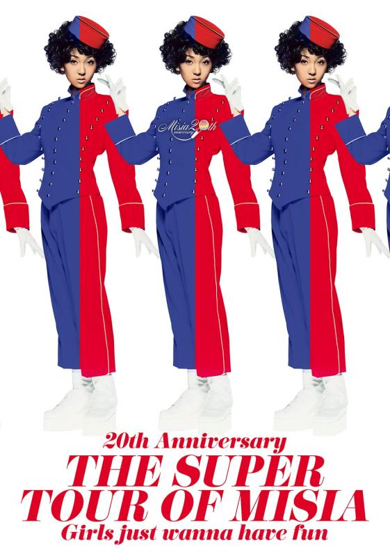 20th Anniversary THE SUPER TOUR OF MISIA Girls just wanna have fun [DVD]■ ご購入前に必ずご確認ください ■1. 在庫管理とご注文の確定当店は複数のオンラインモールで在...