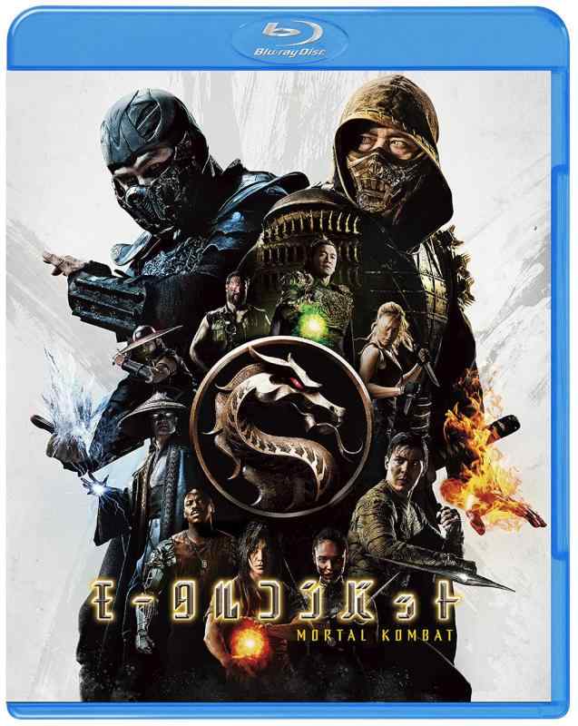 モータルコンバット ブルーレイ&amp;DVDセット (2枚組) [Blu-ray]■ ご購入前に必ずご確認ください ■1. 在庫管理とご注文の確定当店は複数のオンラインモールで在庫を共有しております。在庫の変動： 更新のタイムラグにより、...