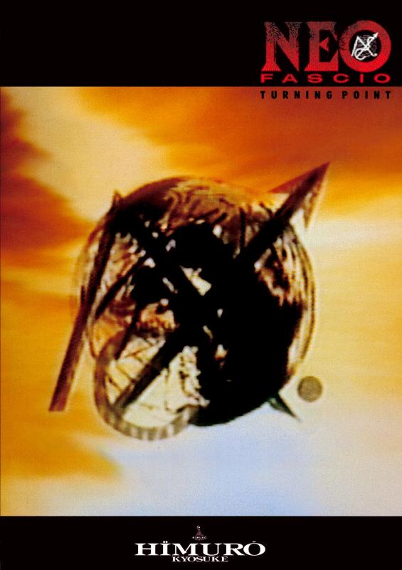 NEO FASCIO TURNING POINT [DVD]