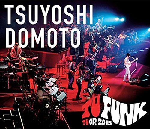 TSUYOSHI DOMOTO TU FUNK TUOR 2015(通常盤)