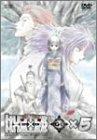 OVA HUNTER×HUNTER G・I Final ×5 [DVD]■ ご購入前に必ずご確認ください ■1. 在庫管理とご注文の確定当店は複数のオンラインモールで在庫を共有しております。在庫の変動： 更新のタイムラグにより、ご注文後に「...