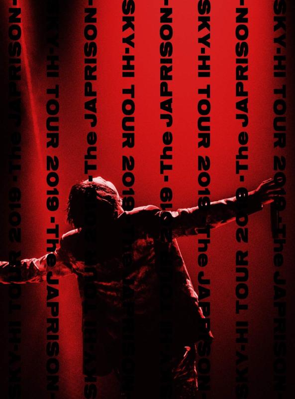 SKY-HI TOUR 2019 -The JAPRISON-(DVD2枚組)