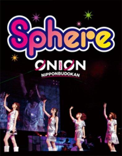 スフィア ライブ 2010 sphere ON LOVE,ON 日本武道館 LIVE Blu-ray