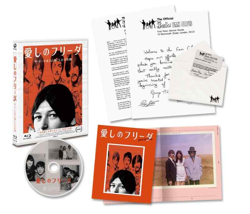 愛しのフリーダ ブルーレイ [Blu-ray]BD■ ご購入前に必ずご確認ください ■1. 在庫管理とご注文の確定当店は複数のオンラインモールで在庫を共有しております。在庫の変動： 更新のタイムラグにより、ご注文後に「完売」が判明する場合が...