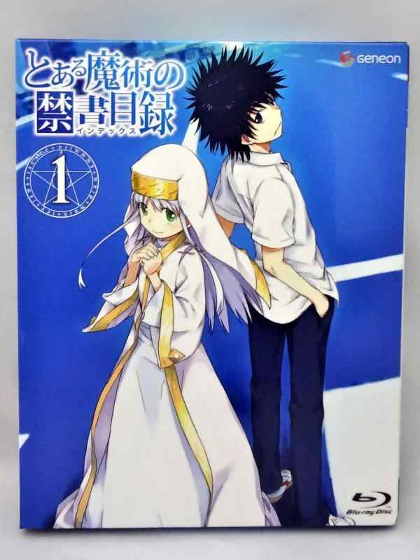 とある魔術の禁書目録 第1巻(初回版) [Blu-ray]