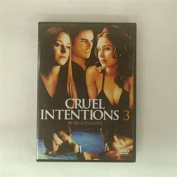 クルーエル・インテンションズ3 [DVD]