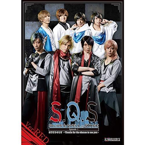 【BD】2.5次元ダンスライブ「S.Q.S(スケアステージ)」Episode1「はじまりのとき -Thanks for the chance to see you-」Ver.RED [Blu-ray]