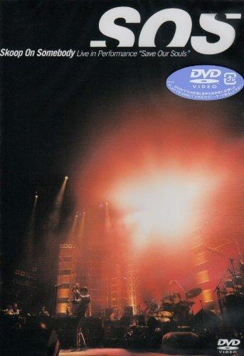 Live in Performance “Save Our Souls” [DVD]