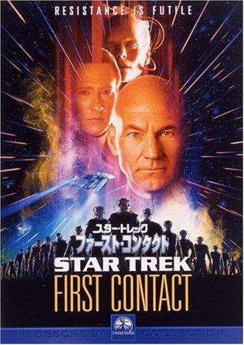 スター・トレック ファースト・コンタクト [DVD]■ ご購入前に必ずご確認ください ■1. 在庫管理とご注文の確定当店は複数のオンラインモールで在庫を共有しております。在庫の変動： 更新のタイムラグにより、ご注文後に「完売」が判明する場合...