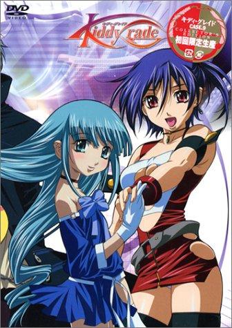 キディ・グレイド CASE9 コレクターズ・エディション [DVD]