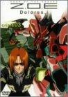 Z.O.E Dolores,i crisis 03 [DVD]