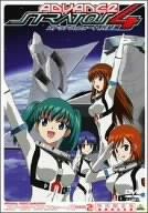 ストラトス・フォー アドヴァンス 完結編 2 CODE:208 PIPER ON THE TARGET 特別版 [DVD]■ ご購入前に必ずご確認ください ■1. 在庫管理とご注文の確定当店は複数のオンラインモールで在庫を共有しております。...