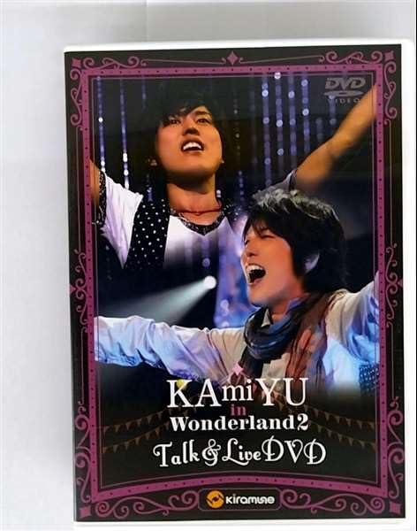 KAmiYU　in　Wonderland　2　Talk　＆　Live　DVD