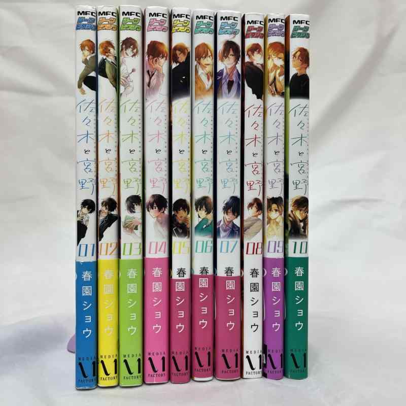 佐々木と宮野　コミック　1-10巻セット (KADOKAWA)■ ご購入前に必ずご確認ください ■1. 在庫管理とご注文の確定当店は複数のオンラインモールで在庫を共有しております。在庫の変動： 更新のタイムラグにより、ご注文後に「完売」が判...