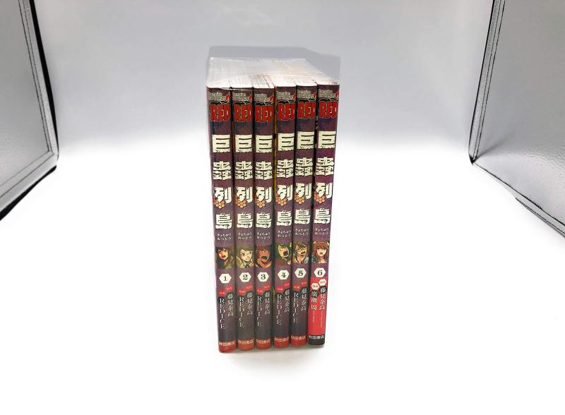 【コミック】巨蟲列島（全6巻）