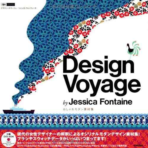 Design Voyage おしゃれモダン素材集 (design parts collection)■ ご購入前に必ずご確認ください ■1. 在庫管理とご注文の確定当店は複数のオンラインモールで在庫を共有しております。在庫の変動： 更新のタ...