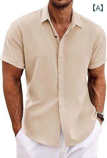 シャツ 男性用 トップス 半袖 カジュアル サマー ビーチ リゾート・面料名称: 棉类混纺・材质功能: 可机洗・风格: 美式复古・款式: 开衫・版型: 合体型・领型: 纽扣领・袖丈: 半袖・柄: 纯色・厚薄: 薄款・款式细节: 双门襟・适合...