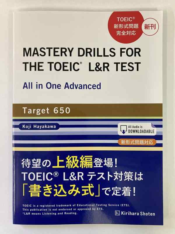 MASTERY DRILLS FOR THE TOEIC(R) L&amp;R TEST