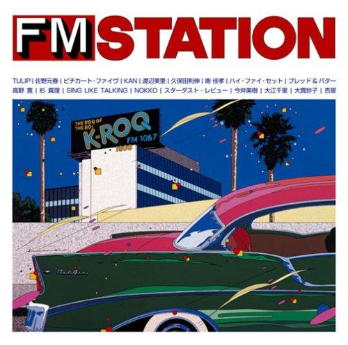 FM STATION J-POP版/ソニー・ミュージック編)