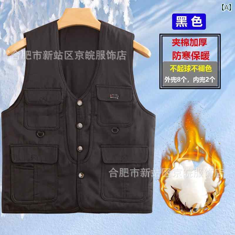 ベスト 男性用 防寒 暖か 大判サイズ カジュアル 普段使い 部屋着 アウトドア