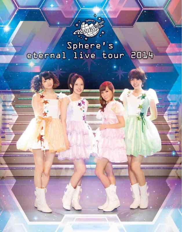 Sphere's eternal live tour 2014 LIVE BD [Blu-ray]