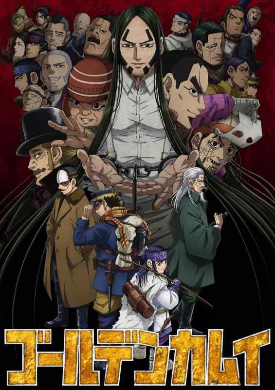ゴールデンカムイ 第十一巻(初回版)4550510053134GNXA-2422■ ご購入前に必ずご確認ください ■1. 在庫管理とご注文の確定当店は複数のオンラインモールで在庫を共有しております。在庫の変動： 更新のタイムラグにより、ご注...