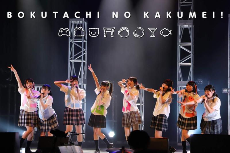 DIALOGUE+ 1st LIVE「ぼくたちのかくめいオンライン」LIVE Blu-ray