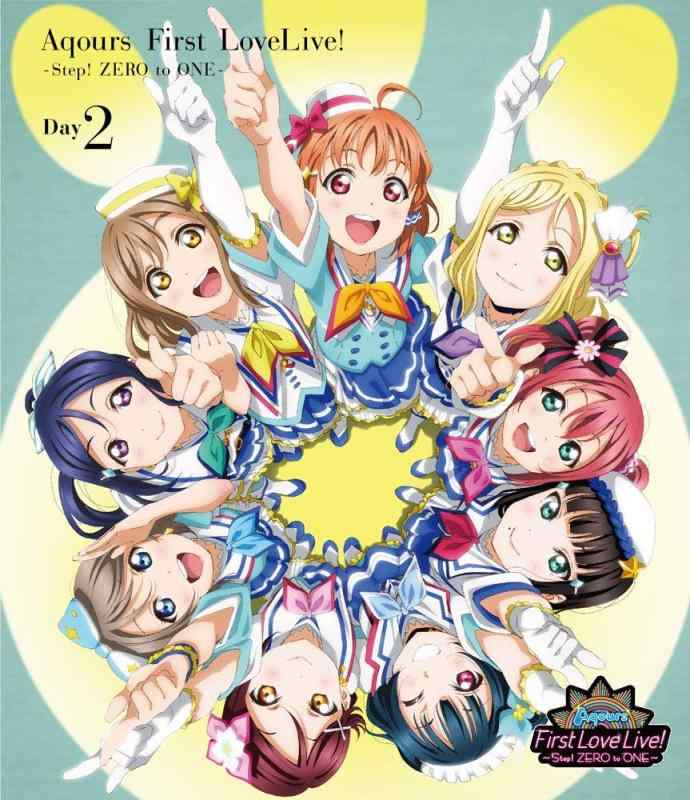 ラブライブ サンシャイン Aqours First LoveLive ~Step ZERO to ONE~ Blu-ray (Day2)