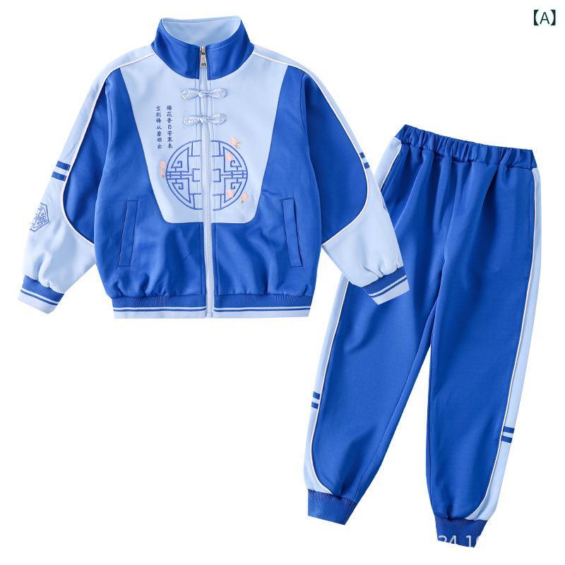 幼稚園 園服 春秋 子供 教師 セットアップ 小学生 中学生 スクールユニフォーム 秋 ジャージ 上下セット