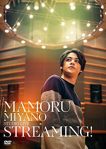 MAMORU MIYANO STUDIO LIVE ~STREAMING~ DVD