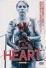 ハート デラックス版 [DVD]