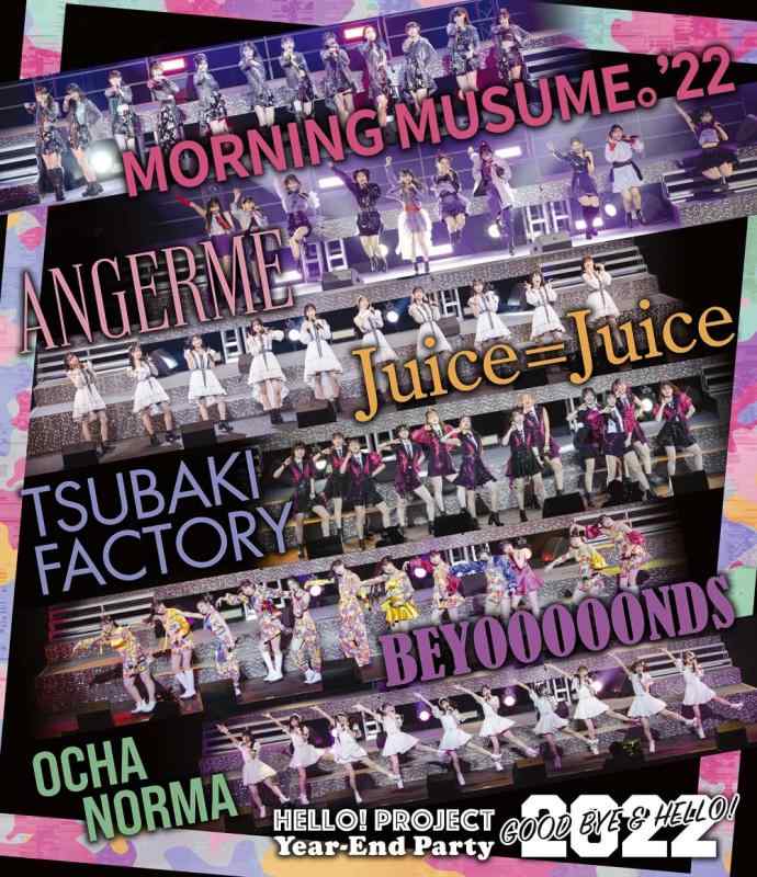 Hello Project Year-End Party 2022 〜GOOD BYE &amp; HELLO 〜 (Blu-ray)EPXE-5232