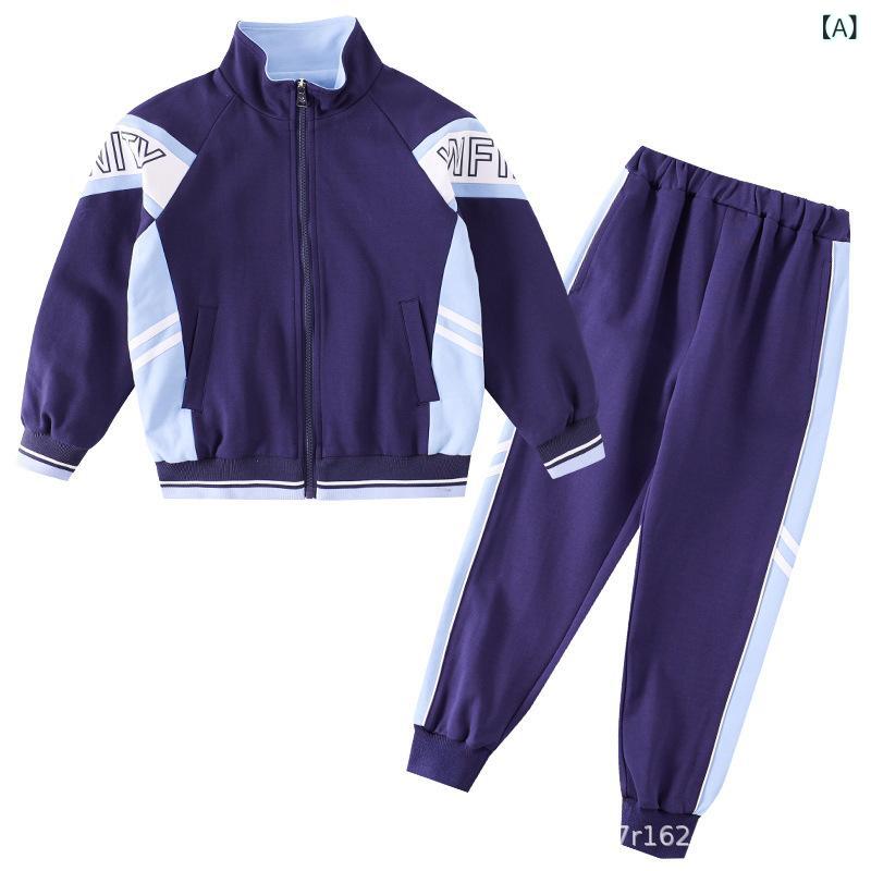 幼稚園 園児 春秋 服 小学生 スクール ユニフォーム クラス 服 子供 クラス 服 運動会 セットアップ