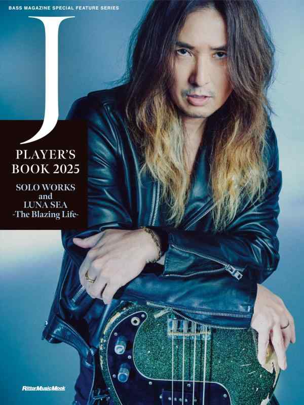 J PLAYER’S BOOK 2025 SOLO WORKS and LUNA SEA -The Blazing Life- (BASS MAGAZINE SPECIAL FEATURE SERIES) (リットーミュージック・ムック) ...