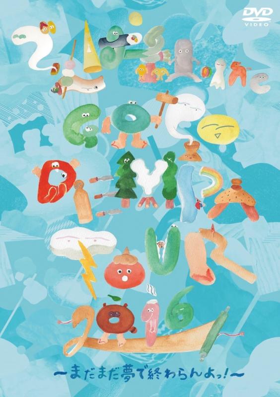 LIVE DVD 「GOGO DEMPA TOUR2016」