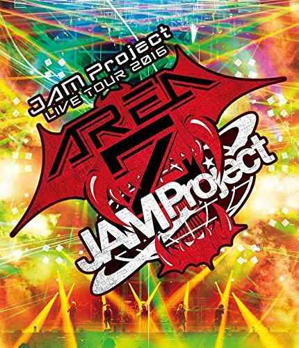 JAM Project LIVE TOUR 2016 ~AREA Z~ LIVE BD [Blu-ray]■ ご購入前に必ずご確認ください ■1. 在庫管理とご注文の確定当店は複数のオンラインモールで在庫を共有しております。在庫の変動： 更...
