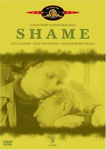 恥 (特別編) [DVD]