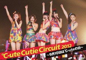 ℃-ute Cutie Circuit 2012~9月10日は℃-uteの日 [DVD]■ ご購入前に必ずご確認ください ■1. 在庫管理とご注文の確定当店は複数のオンラインモールで在庫を共有しております。在庫の変動： 更新のタイムラグによ...