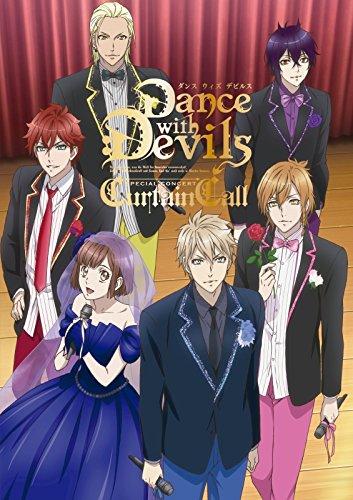 「Dance with Devils」スペシャルコンサート「カーテン・コール」 [DVD]