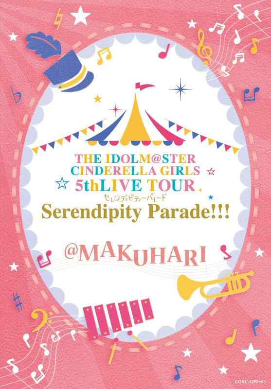 THE IDOLM@STER CINDERELLA GIRLS 5thLIVE TOUR Serendipity Parade@MAKUHARI [Blu-ray]