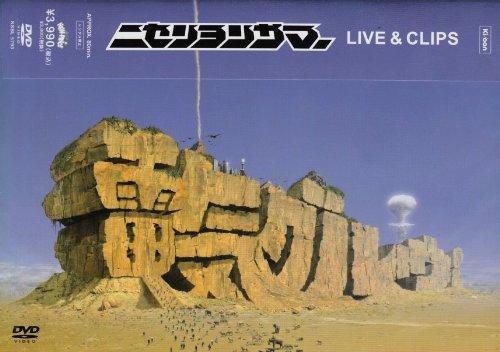 ニセンヨンサマー~LIVE &amp; CLIPS~ [DVD]■ ご購入前に必ずご確認ください ■1. 在庫管理とご注文の確定当店は複数のオンラインモールで在庫を共有しております。在庫の変動： 更新のタイムラグにより、ご注文後に「完売」が...