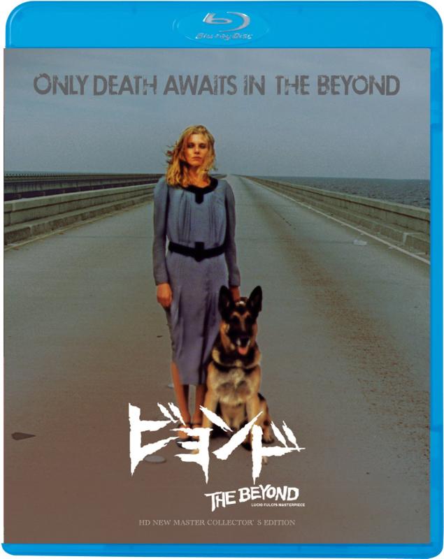 ビヨンド HDニューマスター<コレクターズ・エディション> [Blu-ray]■ ご購入前に必ずご確認ください ■1. 在庫管理とご注文の確定当店は複数のオンラインモールで在庫を共有しております。在庫の変動： 更新のタイムラグに...