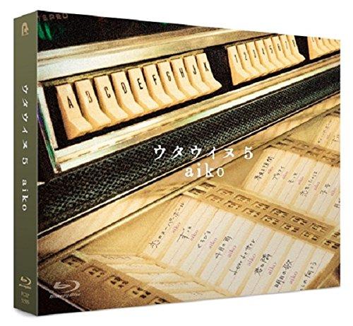 ウタウイヌ5 Blu-ray【初回・特殊パッケージ仕様】