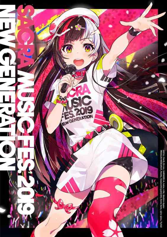 SACRA MUSIC FES.2019 -NEW GENERATION-(初回生産盤) [Blu-ray]