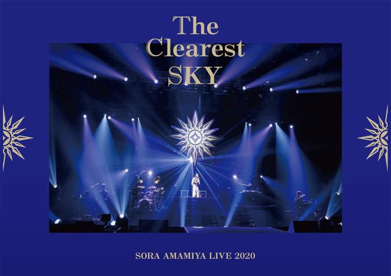 雨宮天 LIVE 2020 The Clearest SKY (初回生産盤) (Blu-ray)